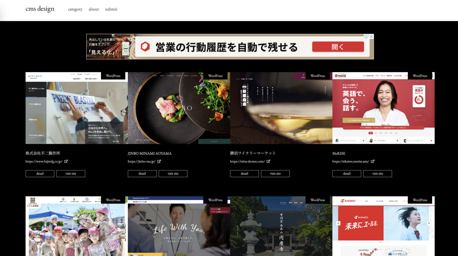 Webデザインで参考にしたいギャラリーサイト30選【2022年版】｜トゥモローゲート株式会社